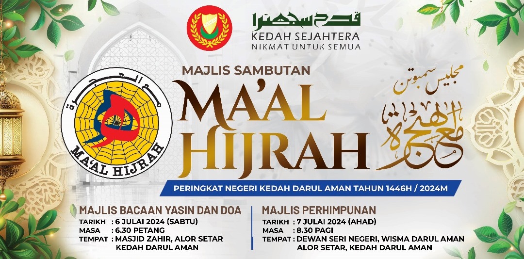 UTAMA - Portal Rasmi Jabatan Hal Ehwal Agama Islam Negeri Kedah Darul Aman